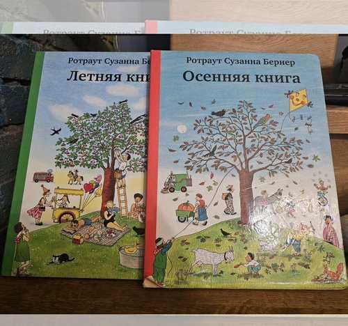 Детские книги виммельбух