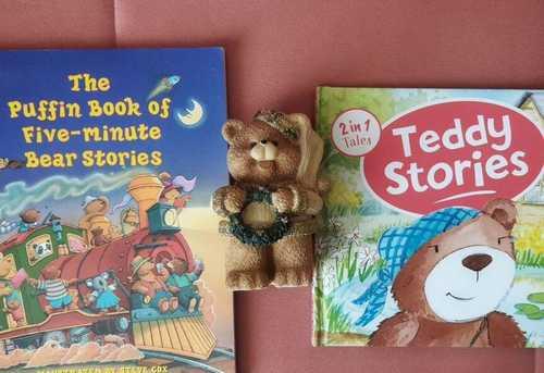 Teddy bear: истории для малышей про мишек
