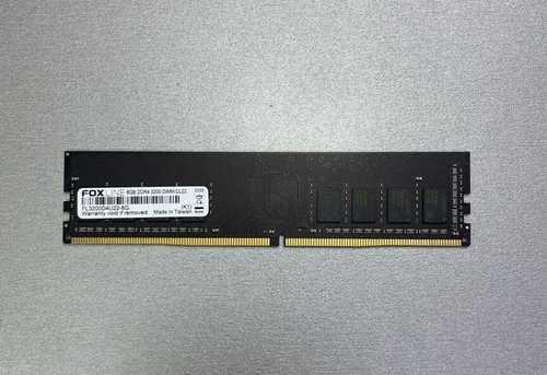 Foxline 8 гб DDR4 3200 мгц dimm