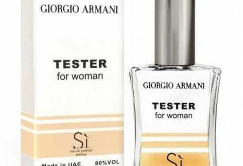 Giorgio Armani Si Intense tester женский 60 ml