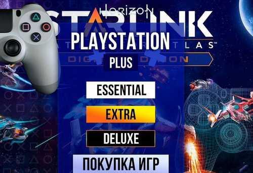 Подписка PS Plus с играми + Starlink