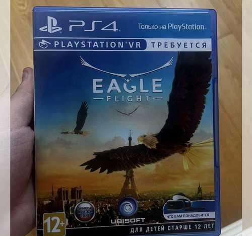 Диски на sony playstation VR