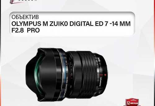Olympus M zuik0 digital ED 7 -14 MM F2.8 PRO
