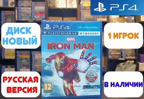 Marvel Iron Man VR для PS4