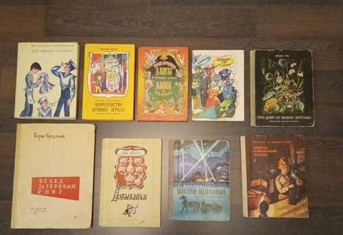 Детские книги СССР. Я