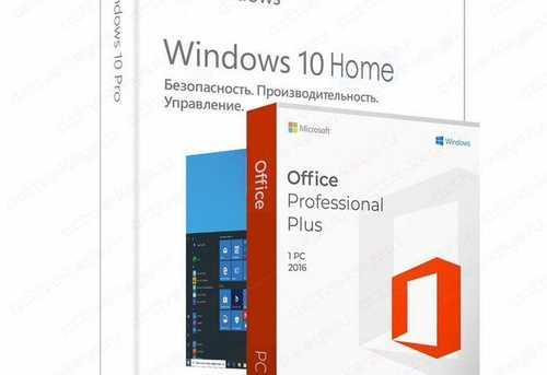 Ключи Windows 10 Pro, 11 ; Office 365, 2021 - 19