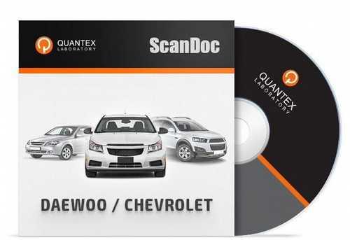 Пакет марок Daewoo, Chevrolet для Scandoc