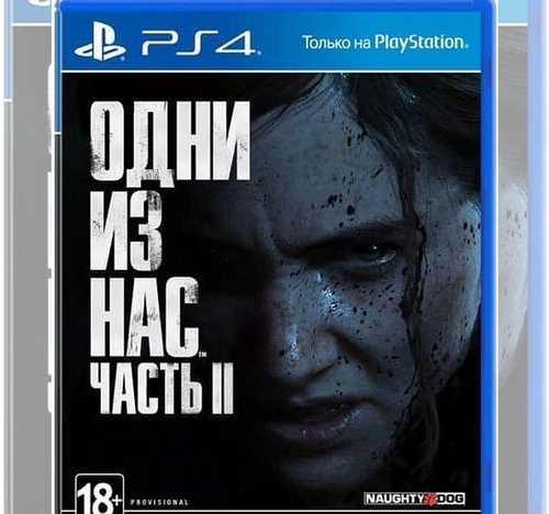 The last of us 2 ps4 на русском