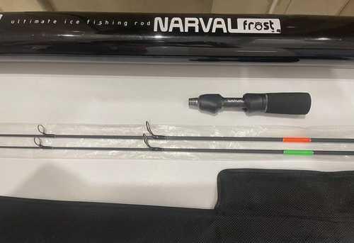 Зимнее удилище Narval Frost 77см