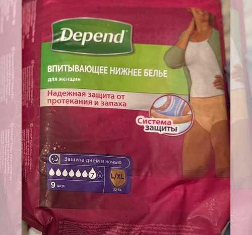 Впитывающее белье Depend/Депенд женщин L/XL 9 шт