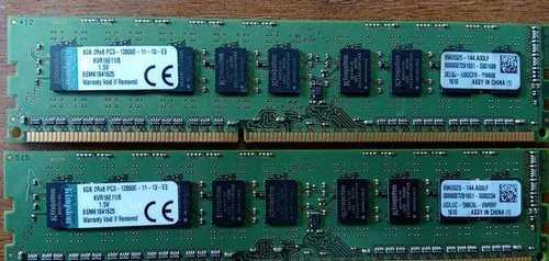 8GB dimm DDR3 ECC Unbuffered
