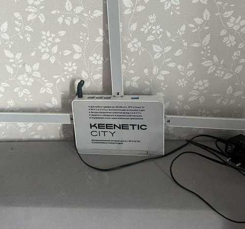 Wifi роутер Keenetic city AC750