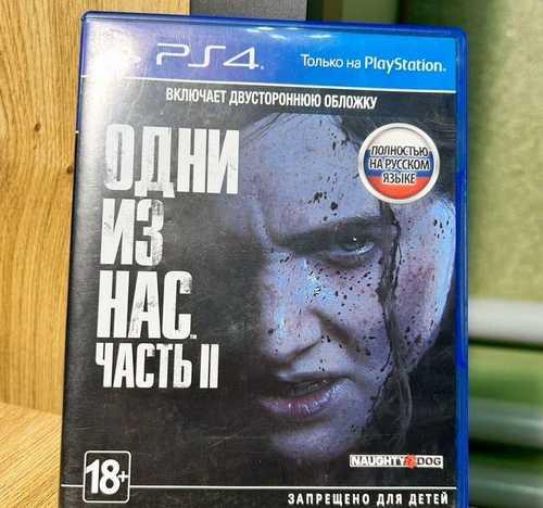 Диски на ps4 одни из нас