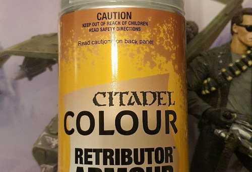 Грунт Citadel Spray Retributor Armour