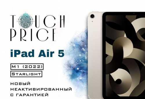 iPad Air 5 2022 256GB Starlight Wi-Fi