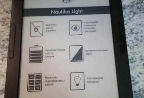 Электронная книга Nautilus Light