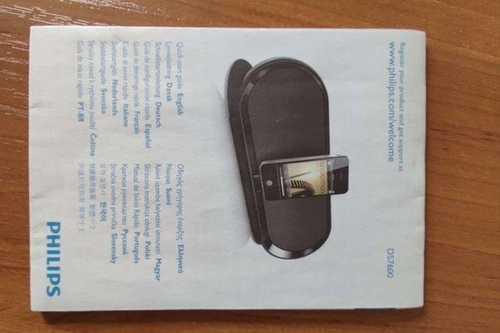 Портативная колонка акустика Philips DS7600 10 В