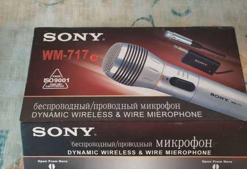 Беспроводной/проводной микрофон sony WM-717