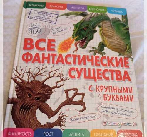 Книги для детей