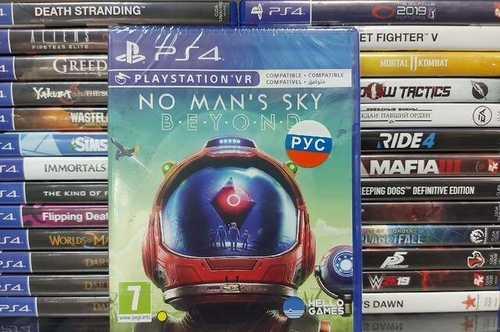 No Man's Sky Beyond PS4