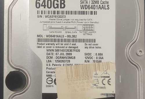 HDD 640Gb б/y