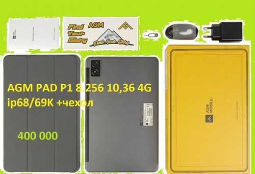 AGM PAD P1 8.256 g99 10,36 4G ip68/69K +чx