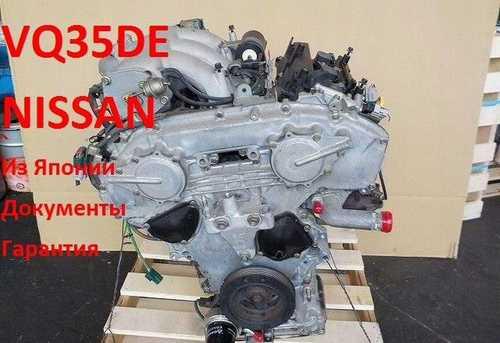 Двигатель Nissan Teanа 3.5 VQ35de VQ35