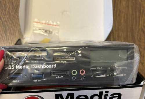 Многофункциональное панель Media dashboard 5,25