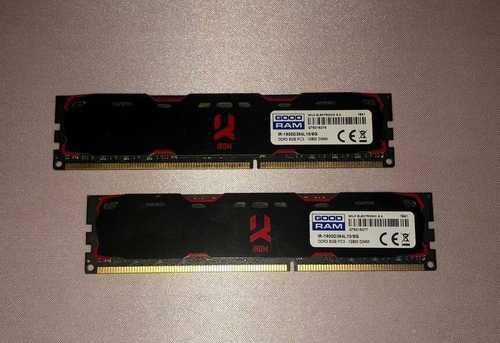 Оперативная память goodram DDR3 8GB/2