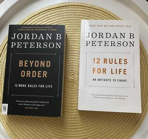 Jordan peterson книги на английском языке