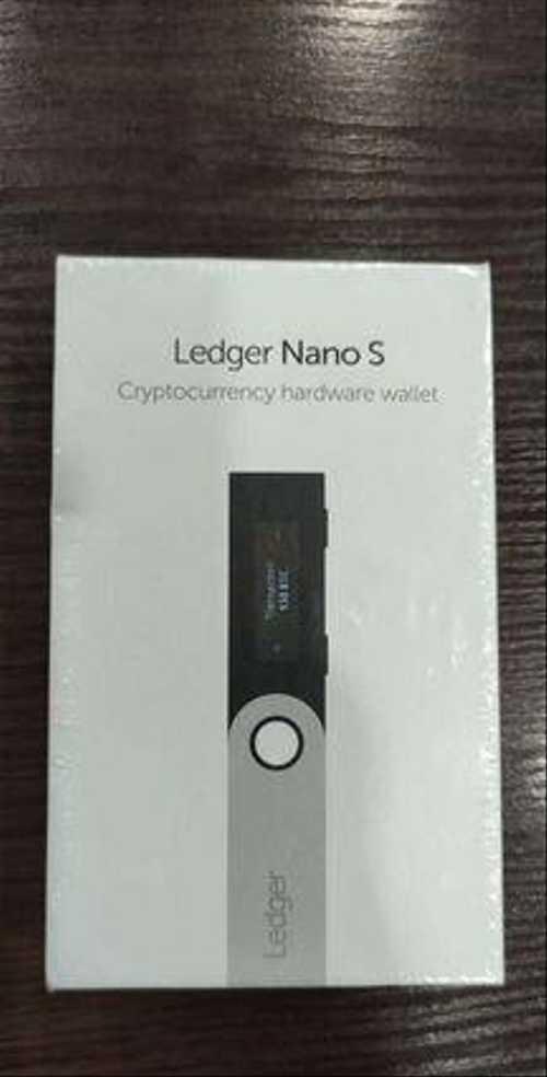 Криптокошелек ledger nano s