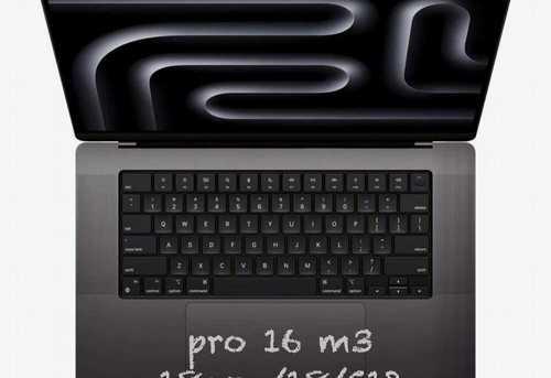 MacBook Pro 16 (2023), 512 ГБ, M3 Pro (12 ядер), RAM 16 ГБ, GPU 18-core