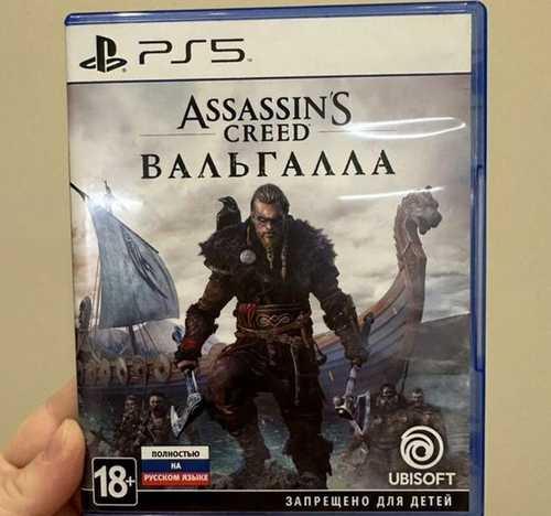 Assassins creed valhalla ps5