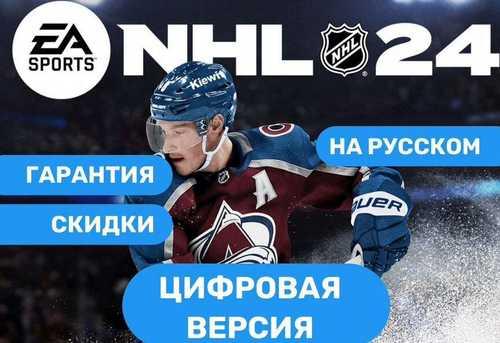 NHL 24 Еdition PS4/рs5/ Санкт-Петербург