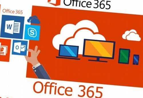 Подписка на Office Microsoft 365