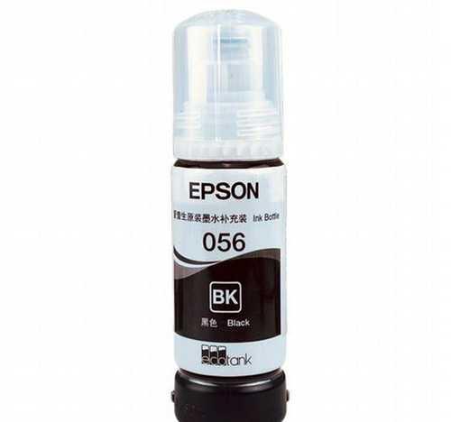 11731 Чернила Epson 056 Black 70 мл. (чёрный) original