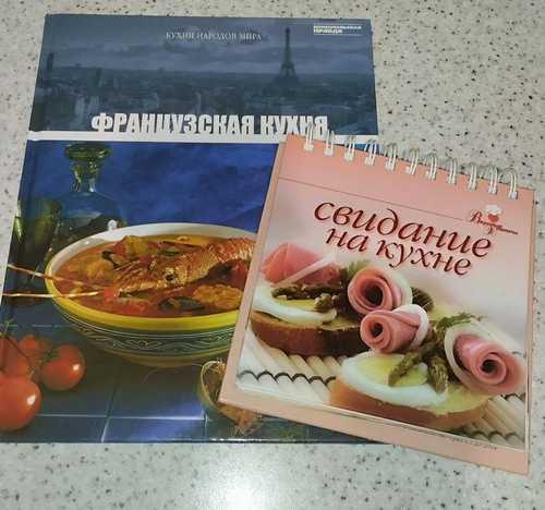 Кулинарные книги