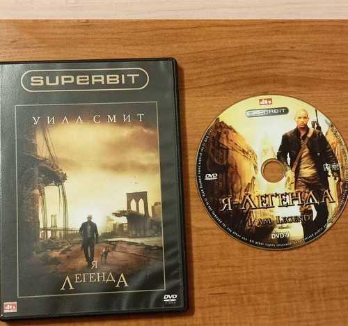 DVD диск Я легенда