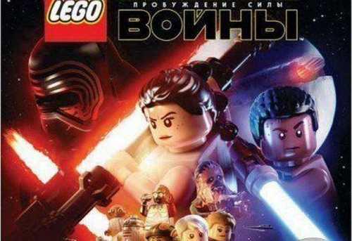 Lego Звездные войны: Пробуждение Силы (Xbox 360)