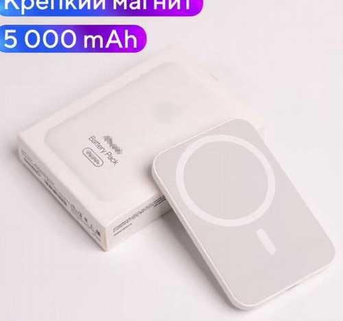 Magsafe battery pack 5000 mah(Бесплатная доставка)