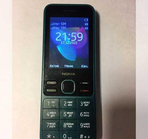 Nokia 150 (2020) Dual Sim