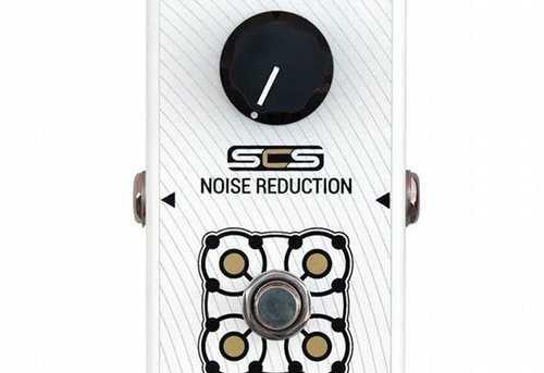 Педаль эффектов Yerasov SCS-NR-10 Noise Reduction