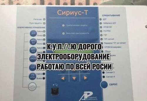 Сириус 2Л и Сириус 2В