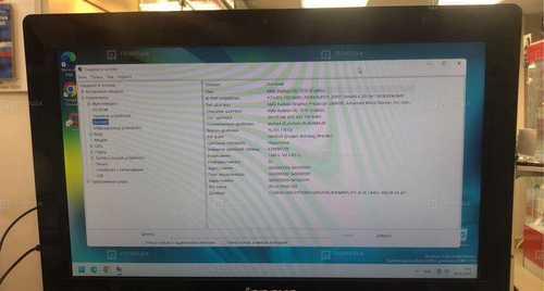 Ды20 Моноблок Lenovo S310