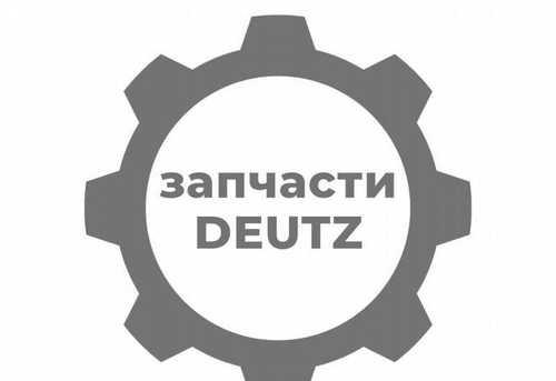 Пружина deutz (дойц) 04270110