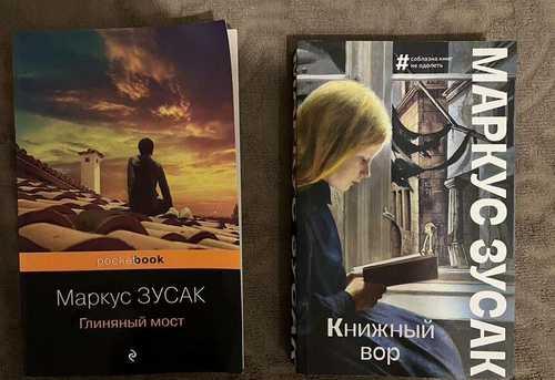 Книги. интресные книги