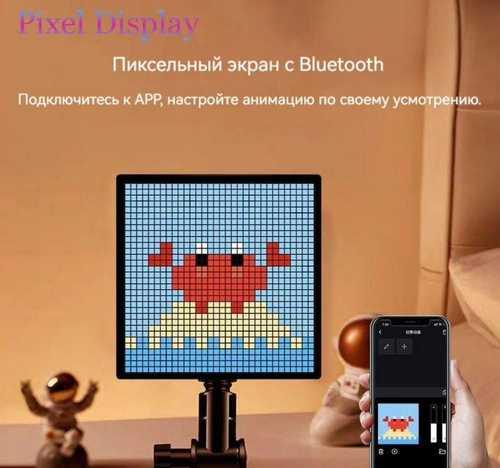 Цифровая пиксельная рамка Ріхel Display, планшет