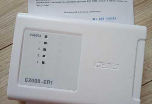 С2000-сп1 бу с паспортом 2017-2018г