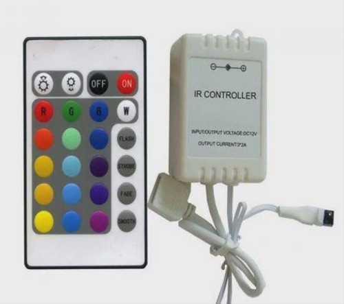 RGB-контроллер LLS серии ZS-IR24-02 6А