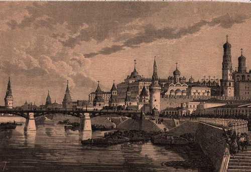 Гравюры. 1885 г. Виды Москвы